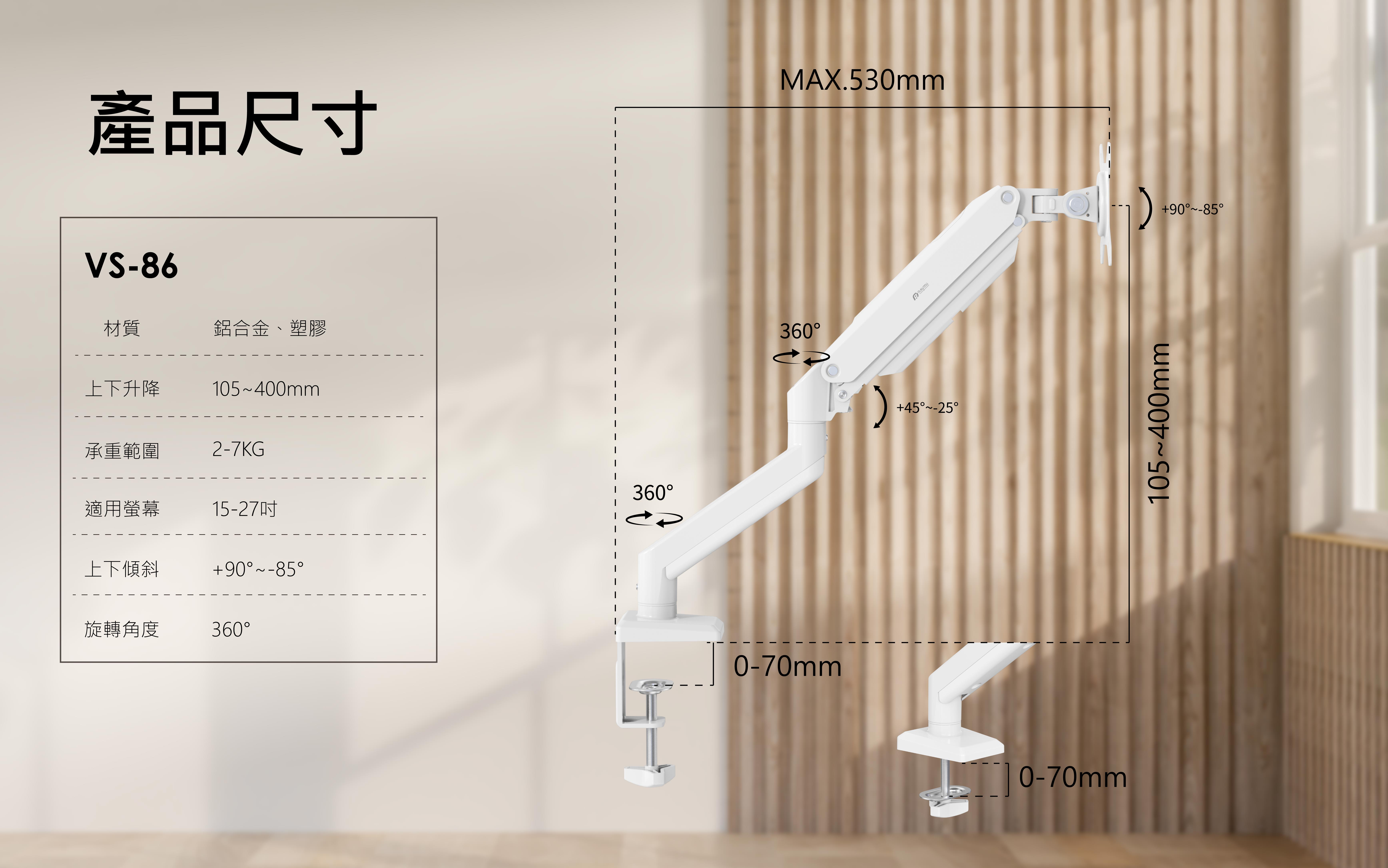 【瑞米 Raymii】VS-86 氣壓式單螢幕支架 螢幕架 螢幕增高架 懸掛支架 單螢幕支架 | 蝦皮購物