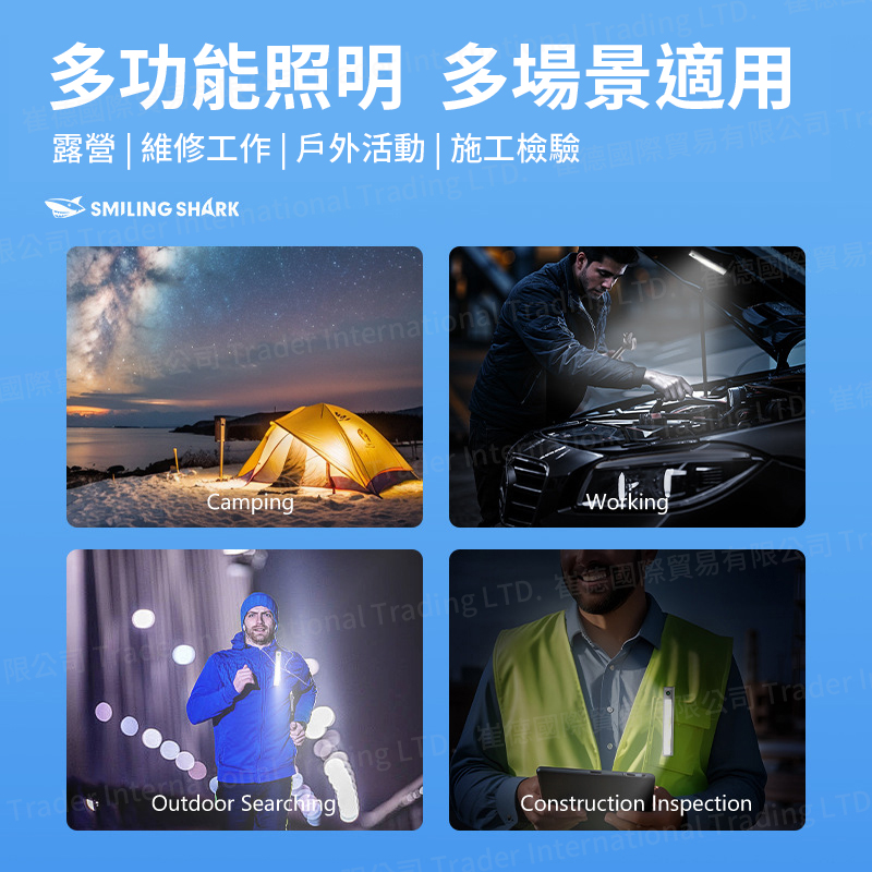 【微笑鯊正品 GZ5109 泛光高亮工作燈】 手電筒 GZ-5109 COB 磁吸手電筒 工作燈 筆夾燈 露營燈 汽修燈 | 蝦皮購物