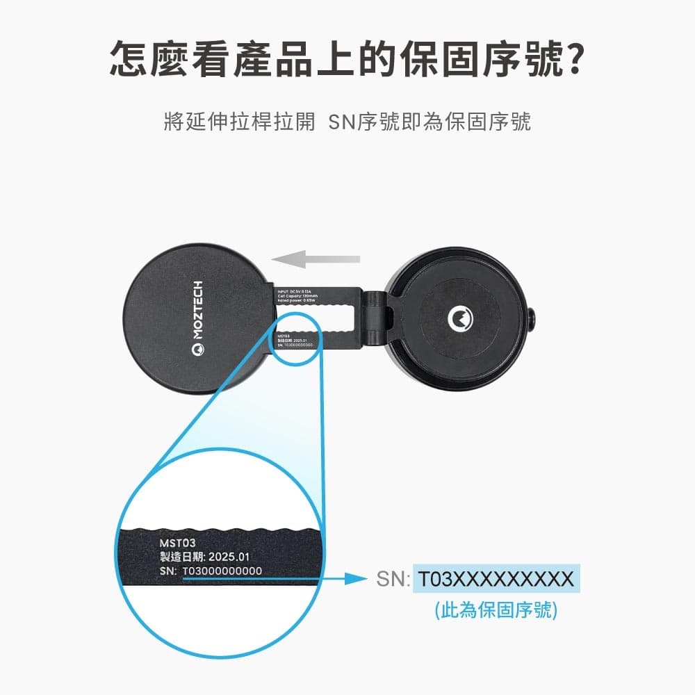 MOZTECH墨子科技 MST03 獨家專利真空吸盤手機支架(新版)【真便宜】 | 蝦皮購物