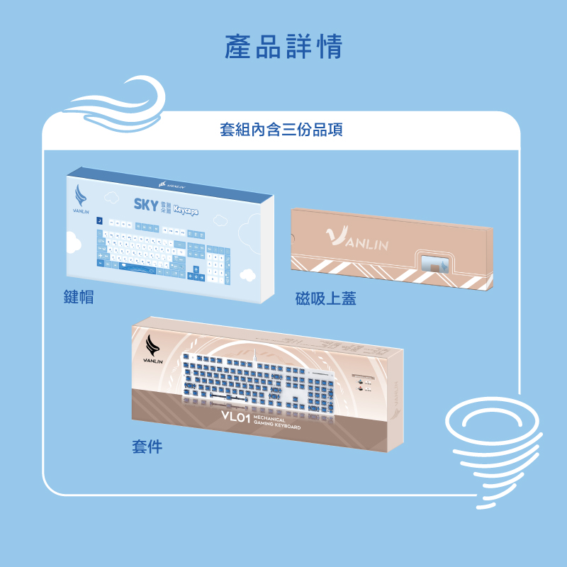 【VANLIN VL01】機械鍵盤 電競鍵盤 機械式鍵盤 青軸鍵盤 紅軸鍵盤 鍵盤 青軸 紅軸 紅軸鍵盤 電腦鍵盤RGB | 蝦皮購物