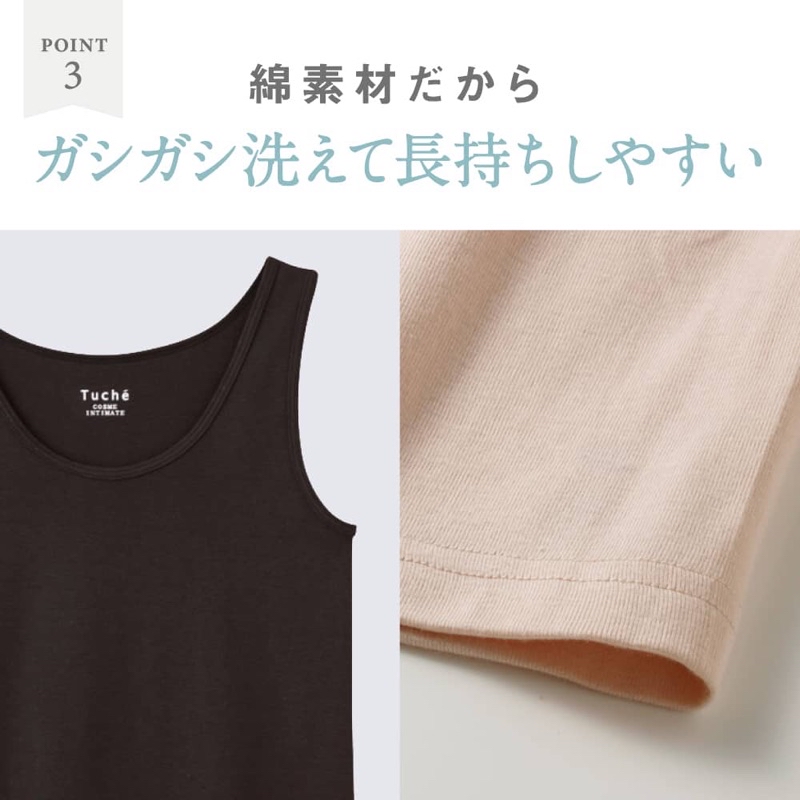 日本GUNZE 100%純棉女性親膚親膚柔軟溫和呵護肌膚含天然美容成分無袖背心衛生衣 | 蝦皮購物