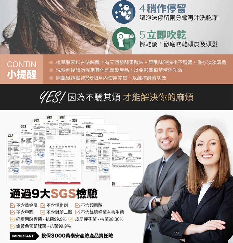 CONTIN 康定 酵素植萃洗髮乳(300ml) 康定洗髮精 洗髮乳 頭皮出油 頭髮扁塌 【小三美日】D640016 | 蝦皮購物