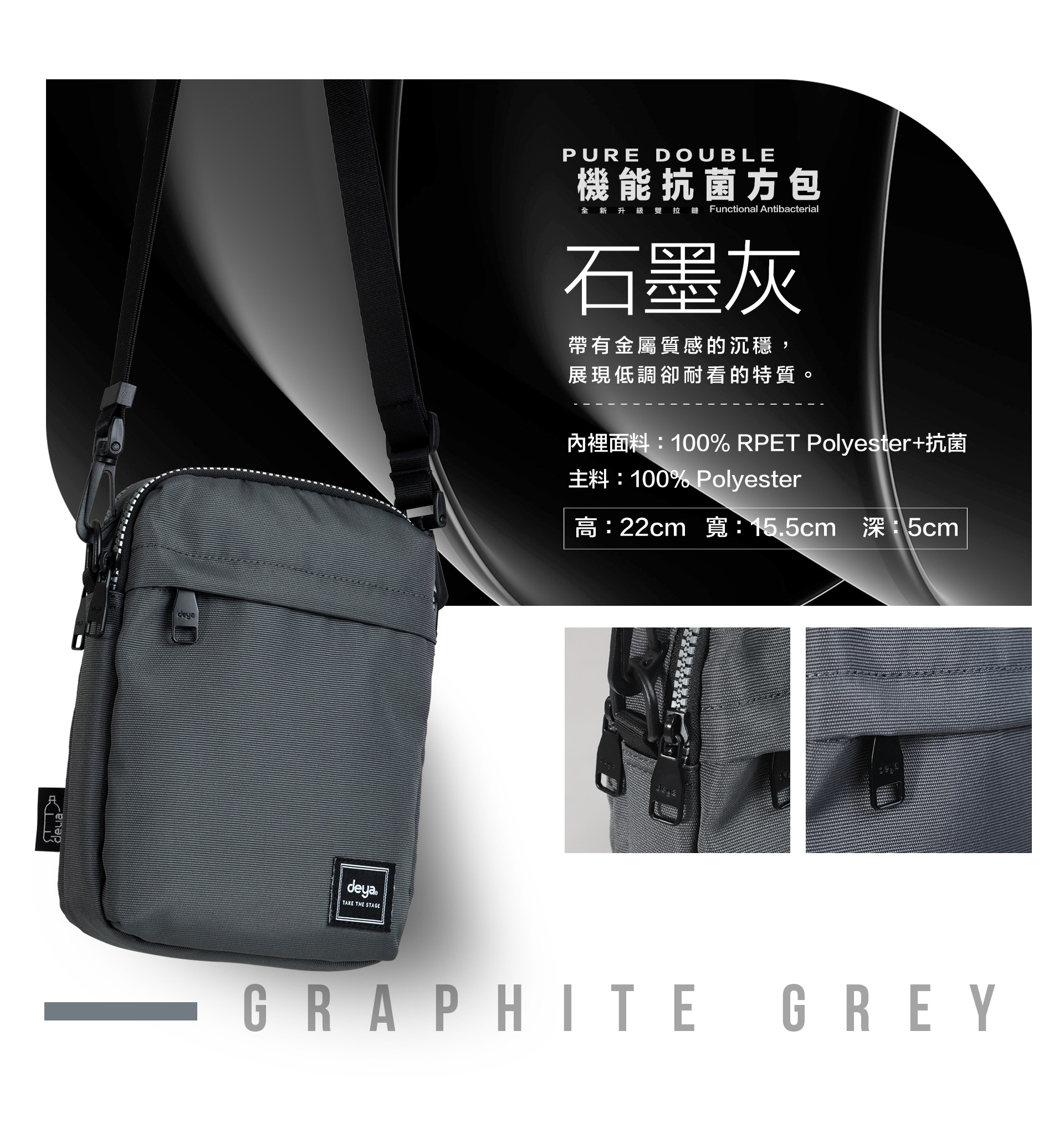 【新品】deya Pure double 機能抗菌方包-6色任選 | 蝦皮購物