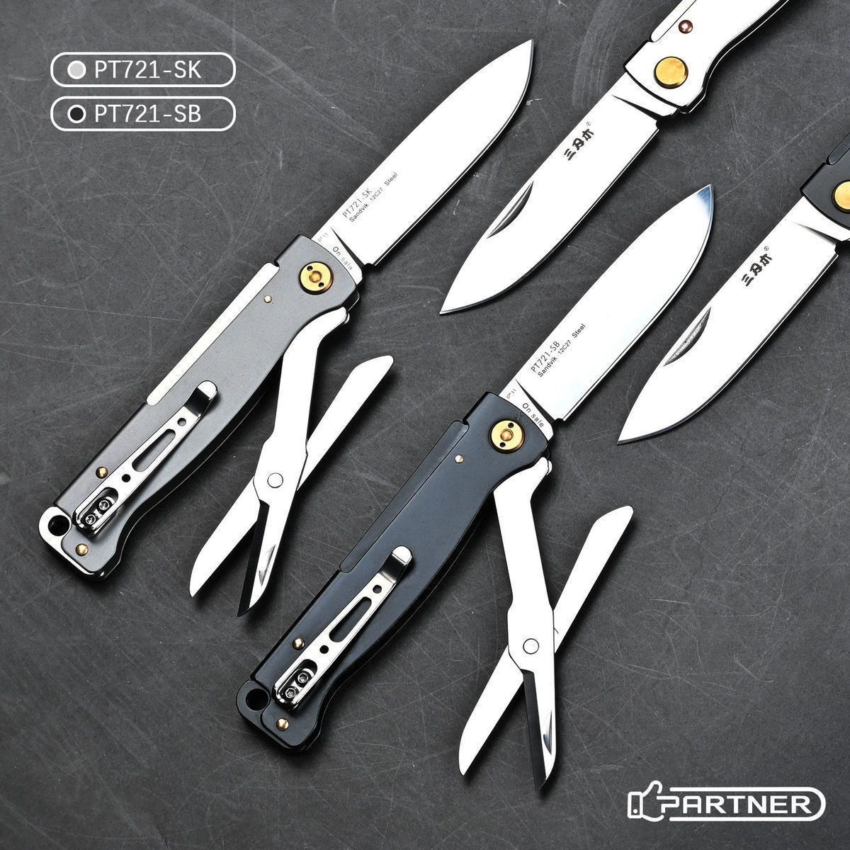 臺灣出貨 三刃木 PT711 多功能EDC 隨身 開箱 出行 便攜式工具 露營裝備 高硬度 收藏 水果 剪刀 折疊迷你 | 蝦皮購物