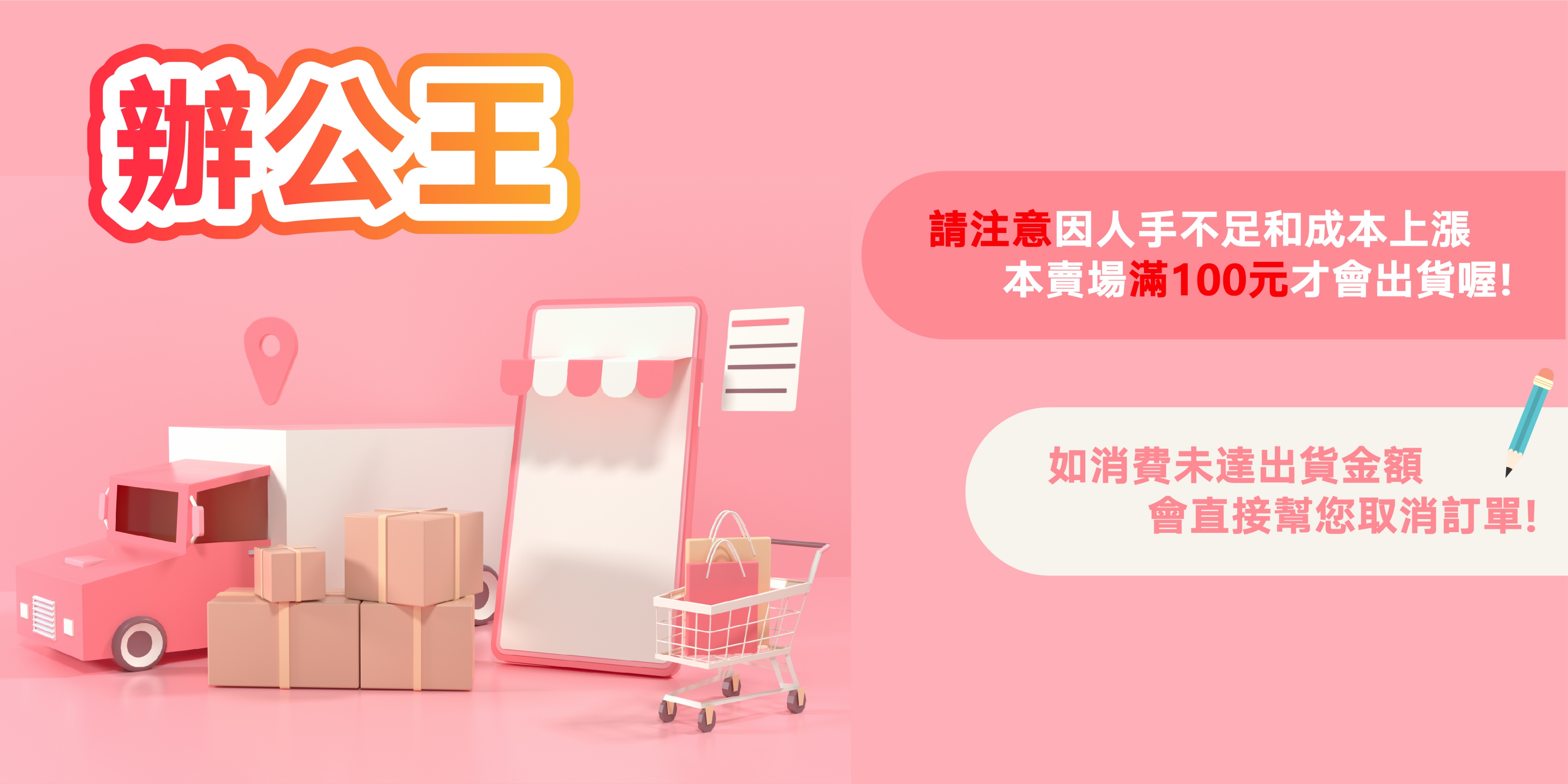 【辦公王】｜現貨供應｜PENROTE筆樂 KC0736 環保無針釘書機 | 蝦皮購物