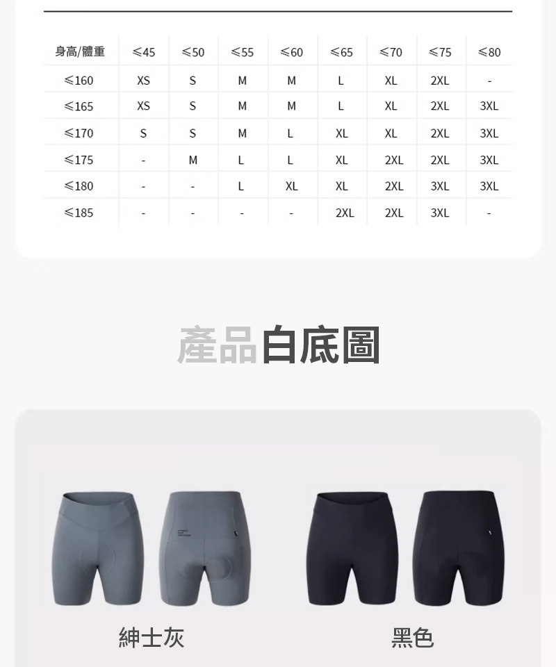 【VM.Plus】UKE曼妙平口短褲(女) 短車褲 女款 自行車車褲 騎行服 | 蝦皮購物