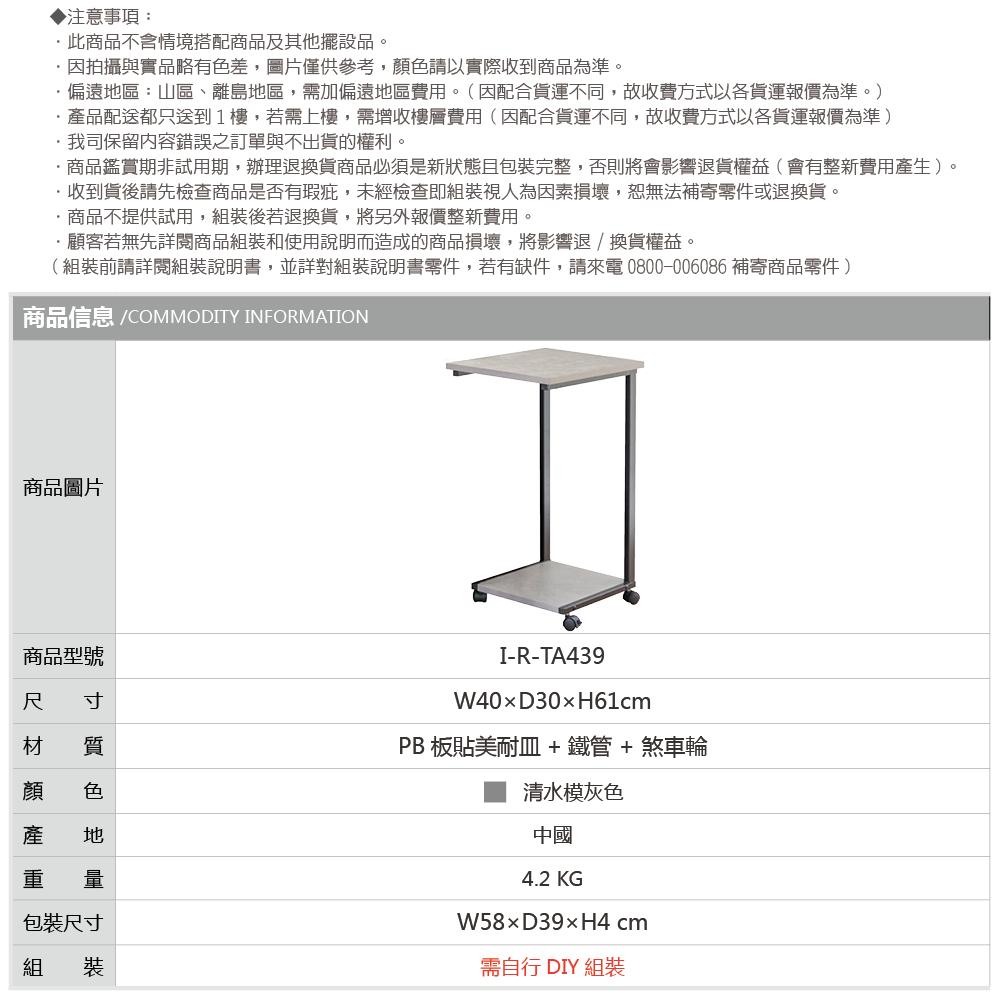RICHOME 福利品 TA-369 哈姆可調式雙向邊桌 邊桌 茶几 方便桌 筆電桌 小餐桌 輕便桌 輪子 咖啡桌 | 蝦皮購物