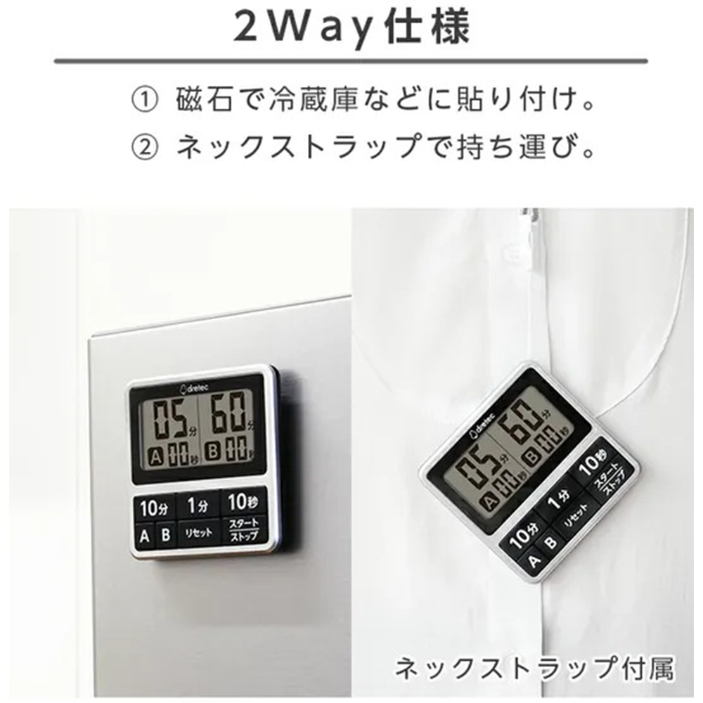 日本 ドリテック Dretec 迷你薄型雙計時器 T-548 / 防潑水雙計時器 T-618 料理 讀書 | 蝦皮購物