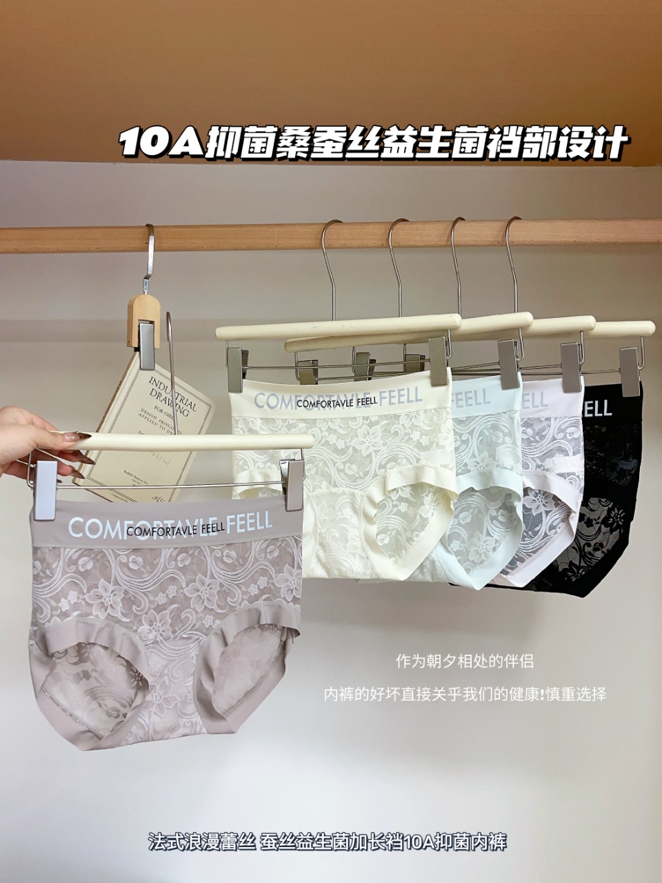 附發票~台灣現貨【2281】5件組 法式浪漫蕾絲 蠶絲益生菌加長襠 10A抑菌 女中腰內褲 | 蝦皮購物