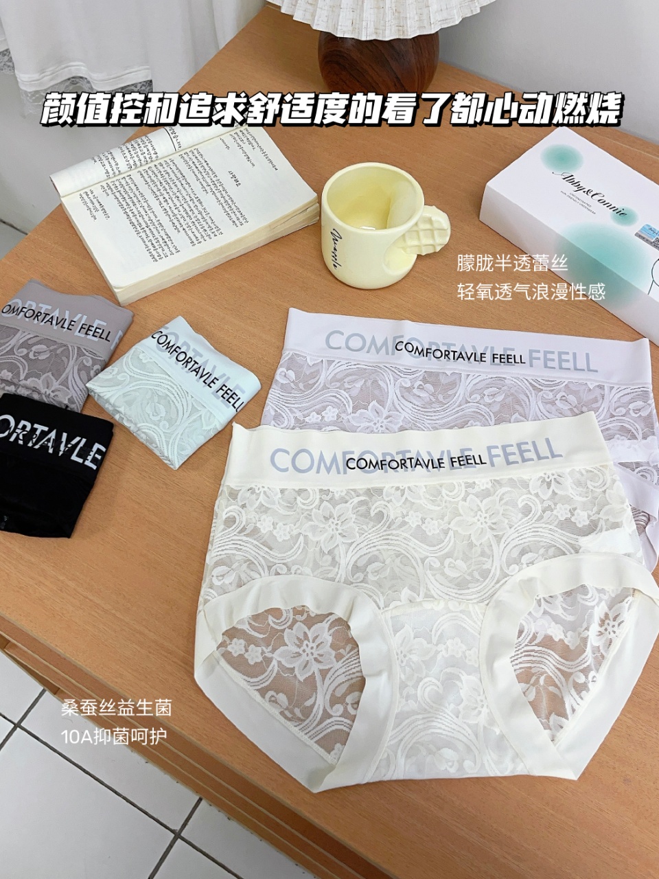 附發票~台灣現貨【2281】5件組 法式浪漫蕾絲 蠶絲益生菌加長襠 10A抑菌 女中腰內褲 | 蝦皮購物