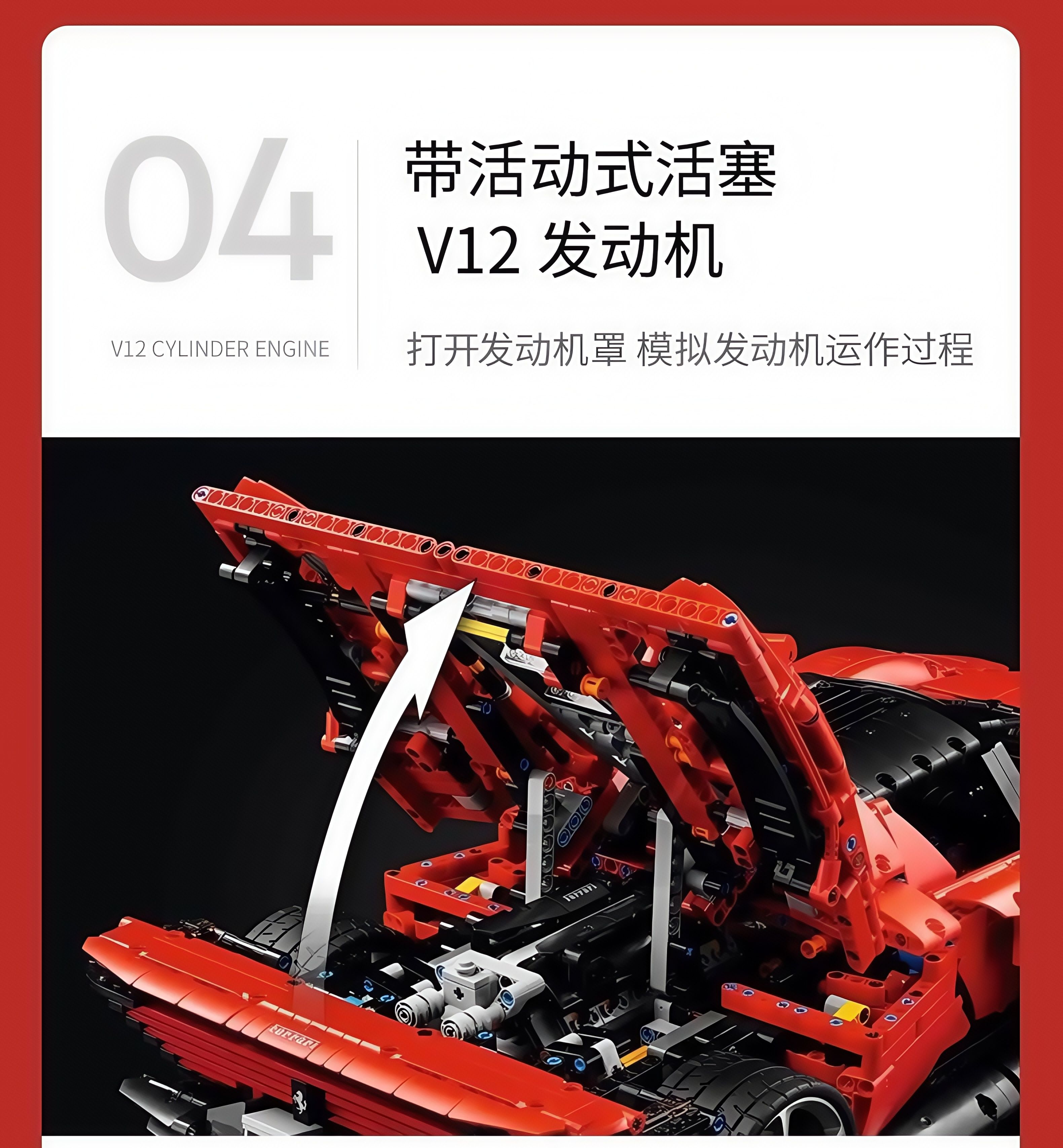 🔥台灣出貨🔥樂高積木 法拉利迪通拿SP3「1:1復刻」跑車積木 法拉利拼裝積木 樂高跑車 Daytona拼裝積木模型擺飾 | 蝦皮購物