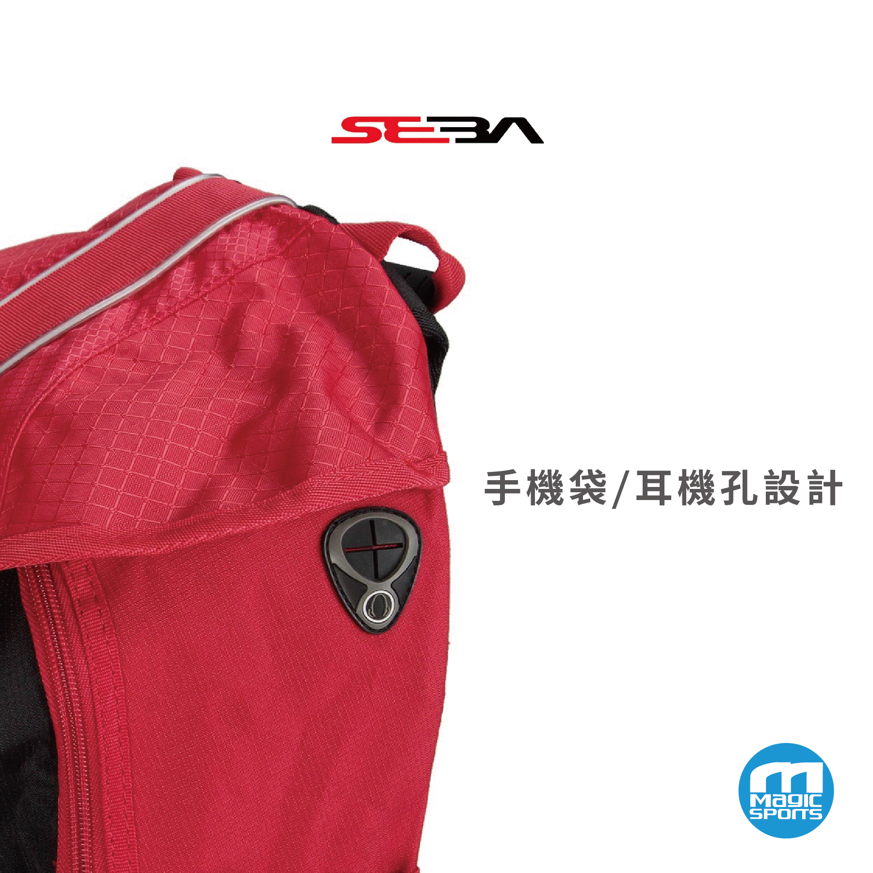 【第三世界】 SEBA 直排輪 後背包 SMALL 14L POWERLSIDE LUIGNO 直排輪後背包 背包 | 蝦皮購物
