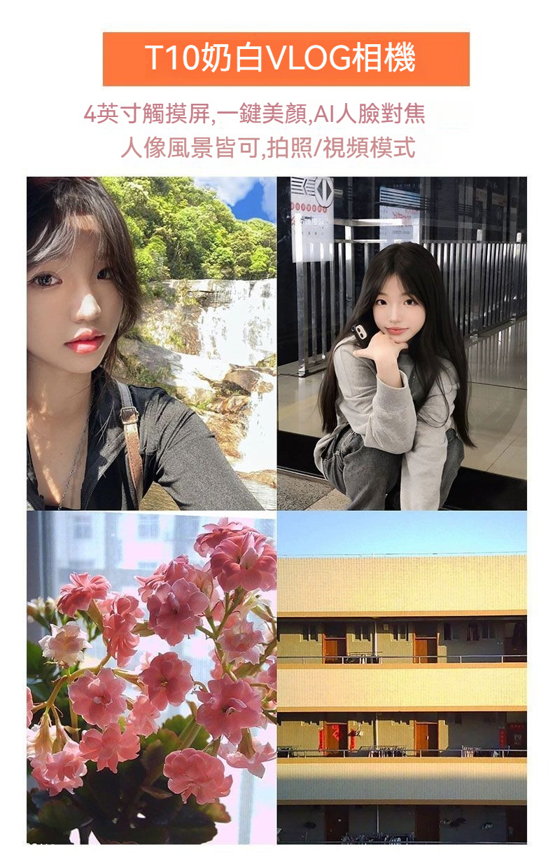 限時免運 高清CCD相機 4800萬像素 網紅爆款 氛圍卡片相機 數位相機 Vlog 自拍 學生校園女朋友禮物旅遊 | 蝦皮購物