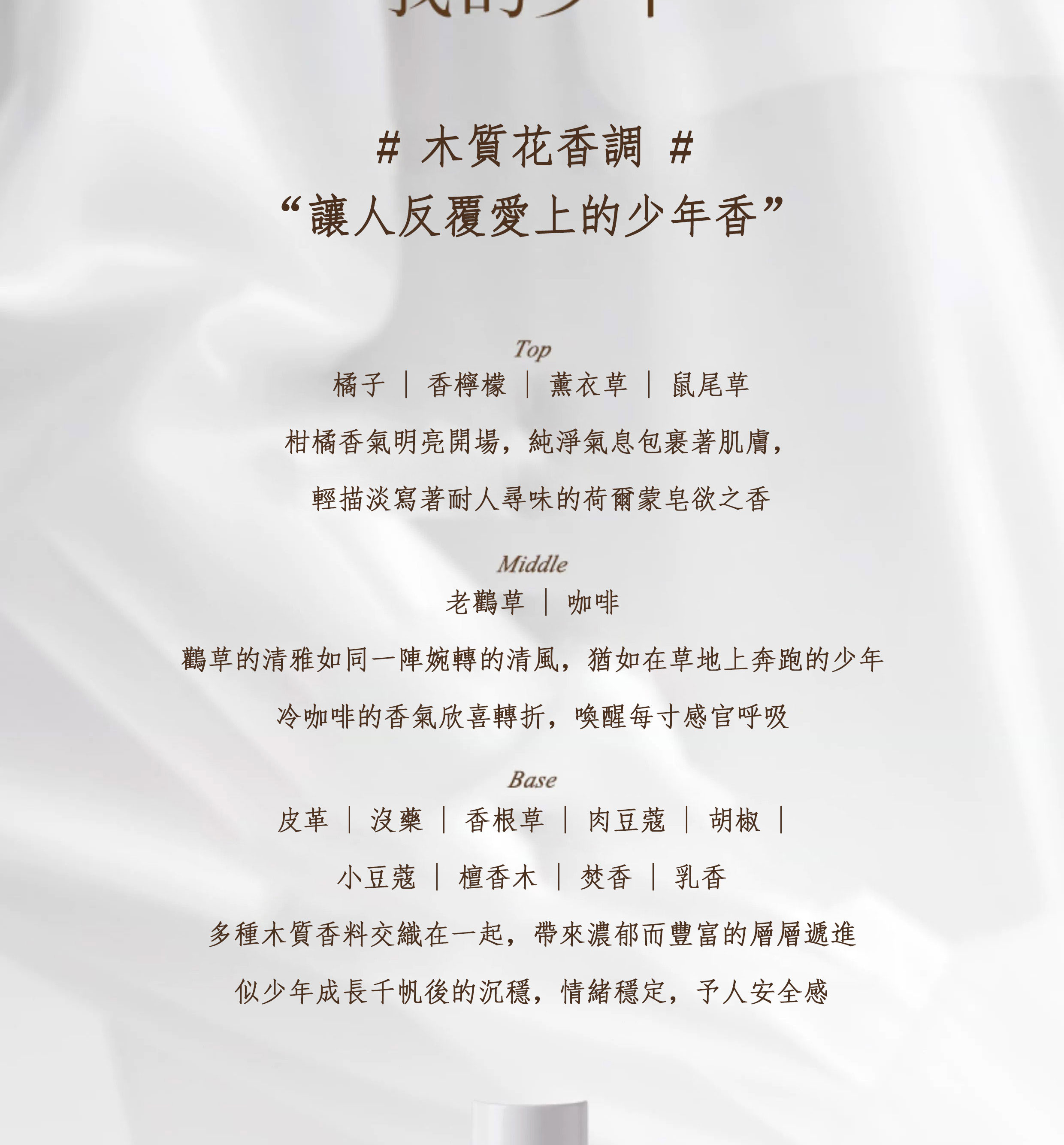 🌸台灣現貨🌸 舒服衣服香氛 Dear Irean 獨特艾琳 薰衣草橘子檸檬雪松 香水衣物噴霧 小紅書推薦 | 蝦皮購物