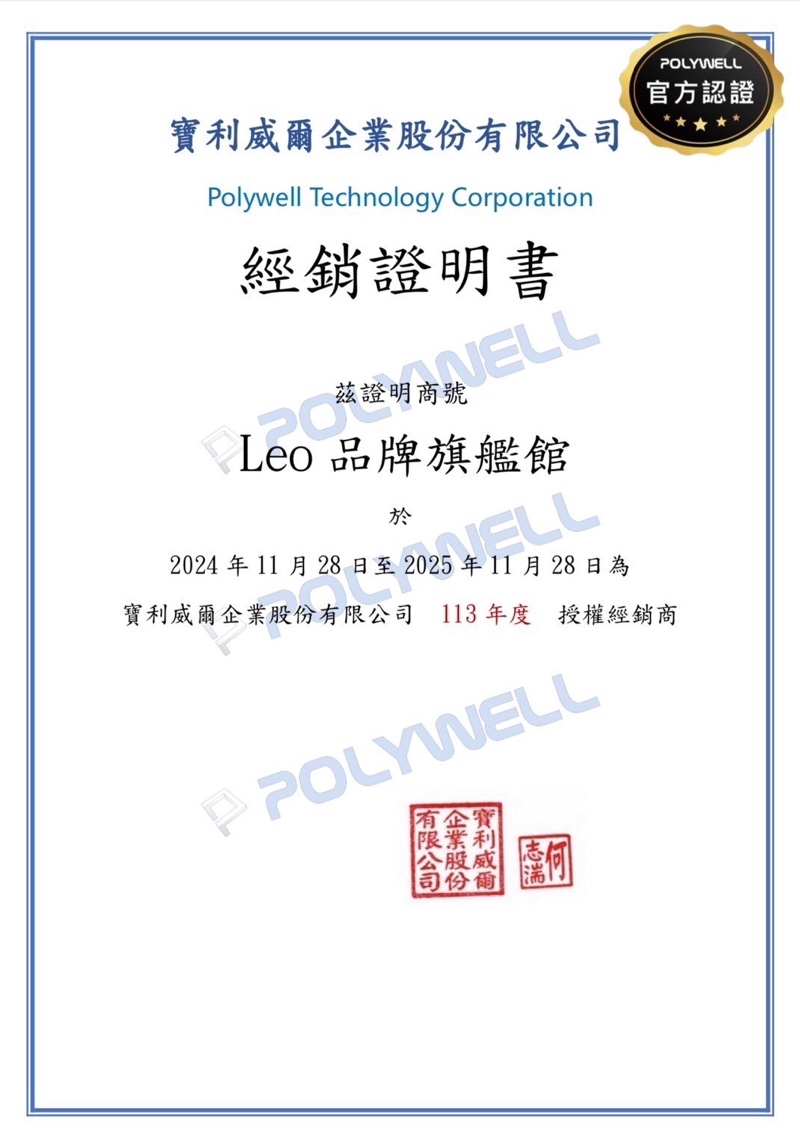 【POLYWELL】奈米無痕強力雙面膠貼片 透明萬用貼 黏貼膠 雙面膠 DIY雙面膠貼片 裁切貼片 Leo 里歐 | 蝦皮購物