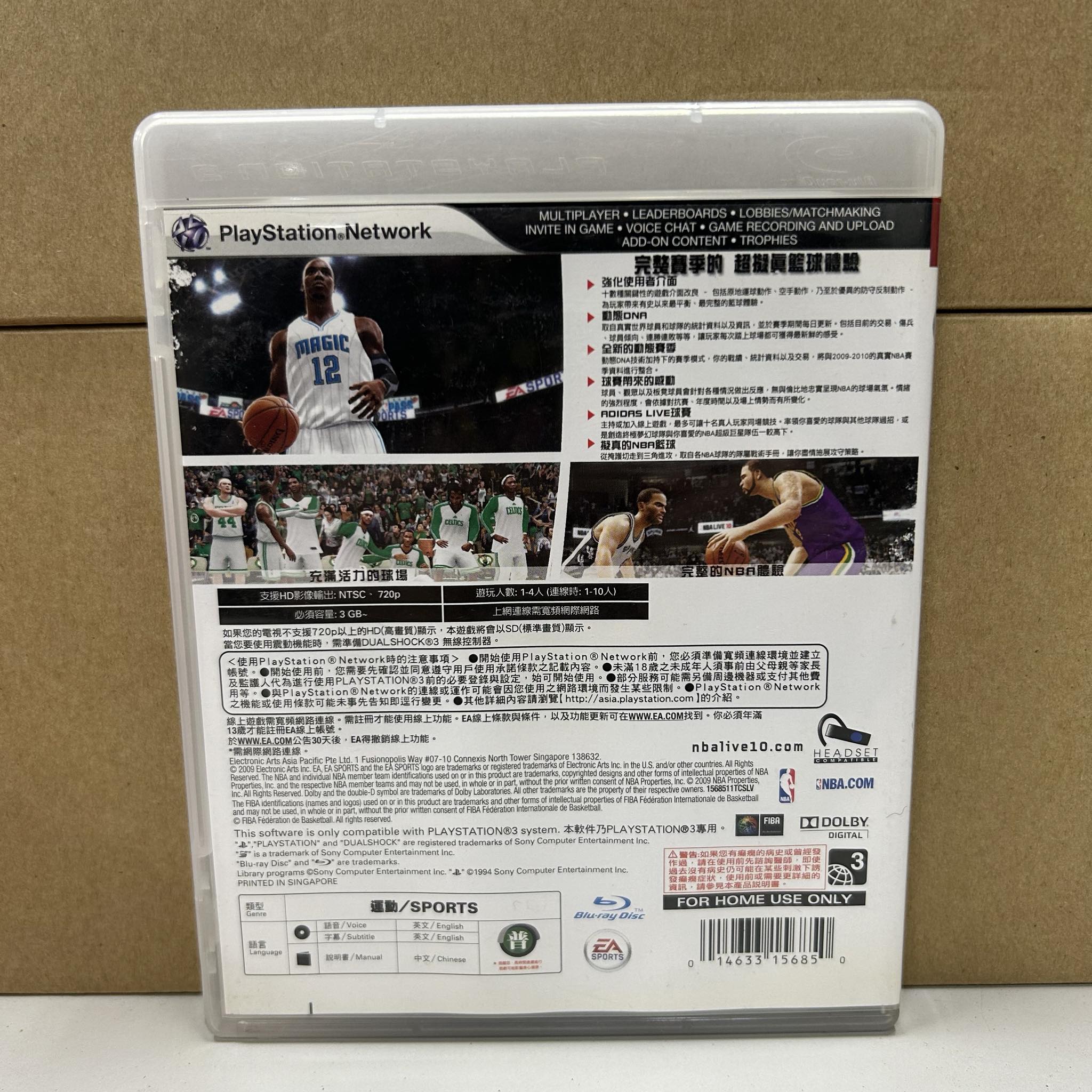 PS3 二手 NBA LIVE 10 勁爆美國職籃 正版 遊戲片 | 蝦皮購物