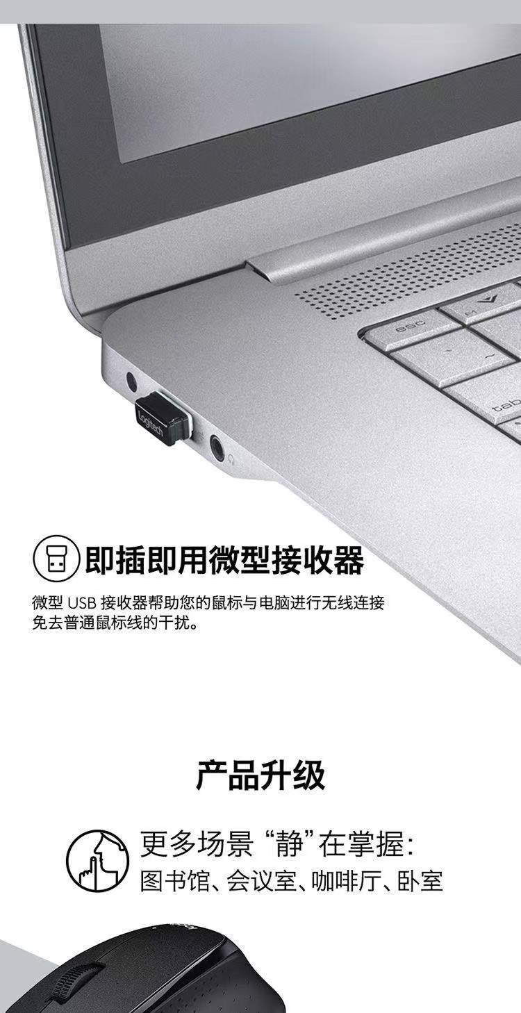 【現貨速發】特價 Logitech羅技 M330無線靜音滑鼠M300 辦公遊戲 上班族學生 輕便 筆記本台式電腦通用 | 蝦皮購物