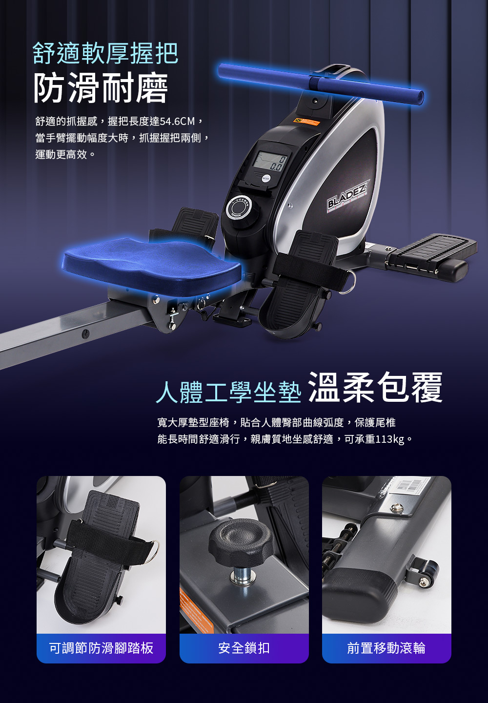 【BH】划船律動組(F2636划船機+VM10暖足律動機) (全齡適用 / 全身肌群訓練 / 運動舒緩按摩) | 蝦皮購物