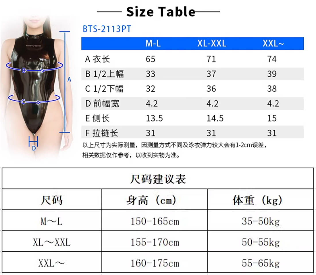 【特物魔屋】BITYSIE碧岱希 漆皮亮面連身三角高叉高領背後拉鍊丁字 溫泉度假泳衣泳裝 | 蝦皮購物