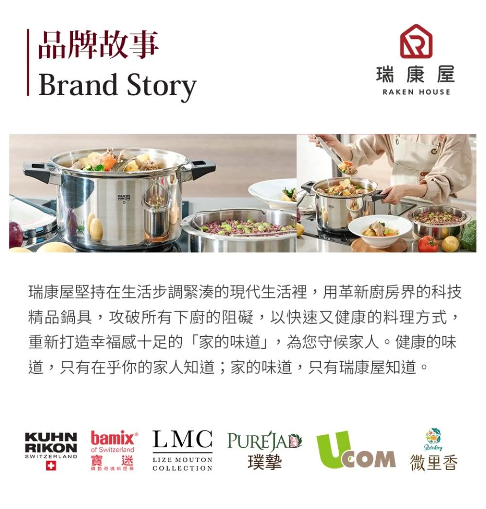 【UCOM】德國黑魔法不沾鍋 20cm單柄小圓鍋 (可加購蓋子)｜瑞康屋官方旗艦店 | 蝦皮購物