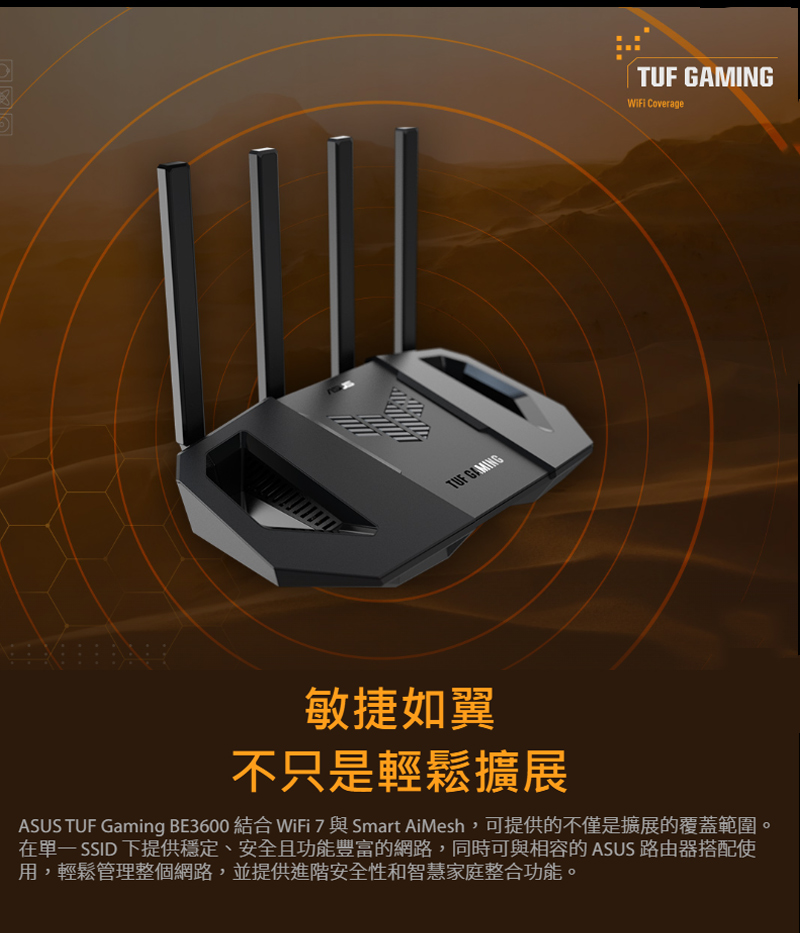 ASUS 華碩 TUF Gaming BE3600 路由器 Ai Mesh 分享器 WiFi 7 Wifi分享器 雙頻 | 蝦皮購物