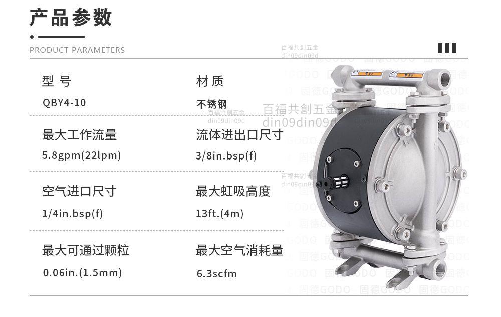 可開票 QBY3氣動隔膜泵 塑料BFQ 不銹鋼 鋁合金 鑄鐵 耐腐蝕PVDF 推薦 | 蝦皮購物