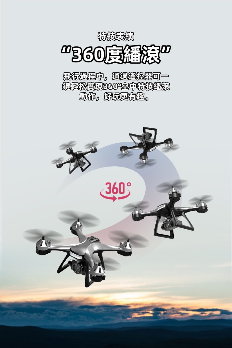 無人機 JC801無人機 雙攝頭 高清4K 航拍無人機 四軸飛行器 兒童遙控飛機 禮品玩具 | 蝦皮購物