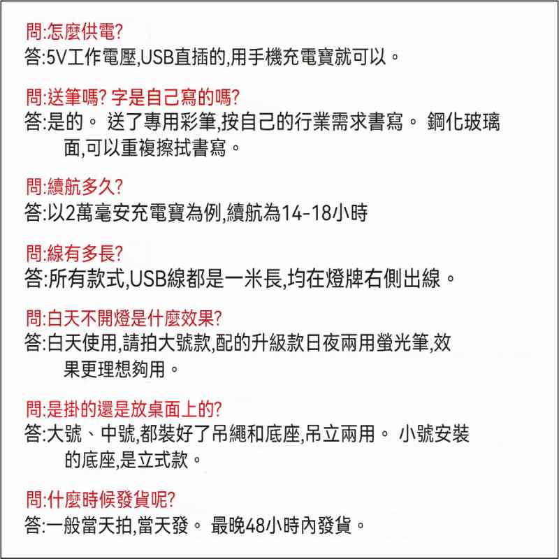 【ZiYO智優】LED廣告牌 熒光小黑板 發光廣告板 立掛式看板 發光展示牌 夜市擺攤店鋪商用 可擦寫螢光黑板 | 蝦皮購物