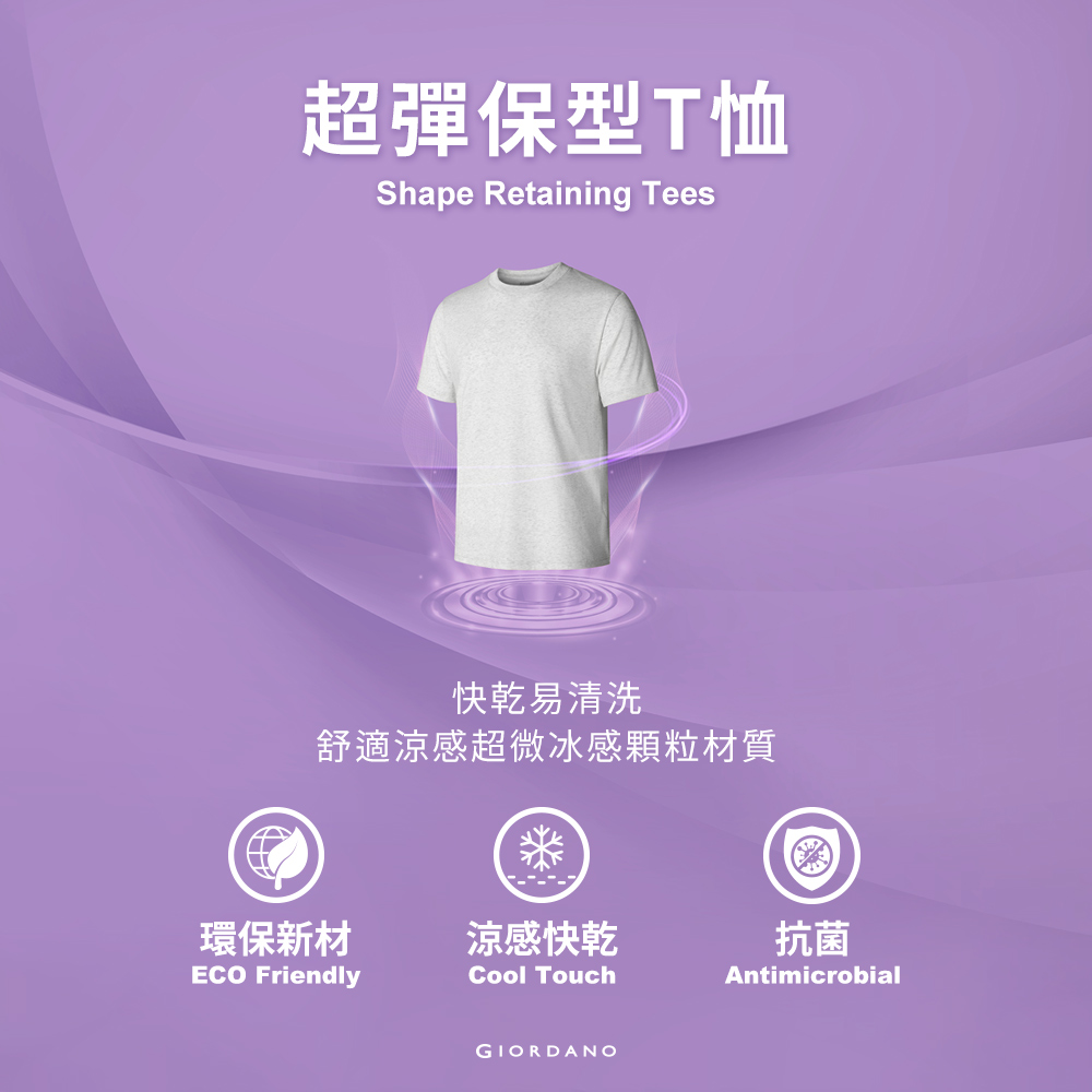 GIORDANO 女裝SORONA涼感扭結上衣 Spring Adventure系列 05325215 | 蝦皮購物