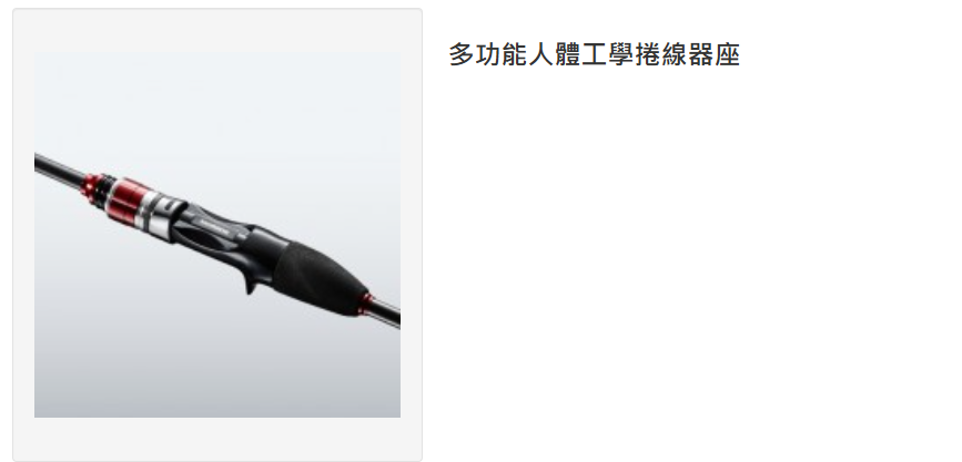 ∞鋍緯釣具網路店∞公司貨 SHIMANO 19 MARUIKA 82-SS155 手持透抽竿 船釣 小搞搞 花軟 頭足 | 蝦皮購物