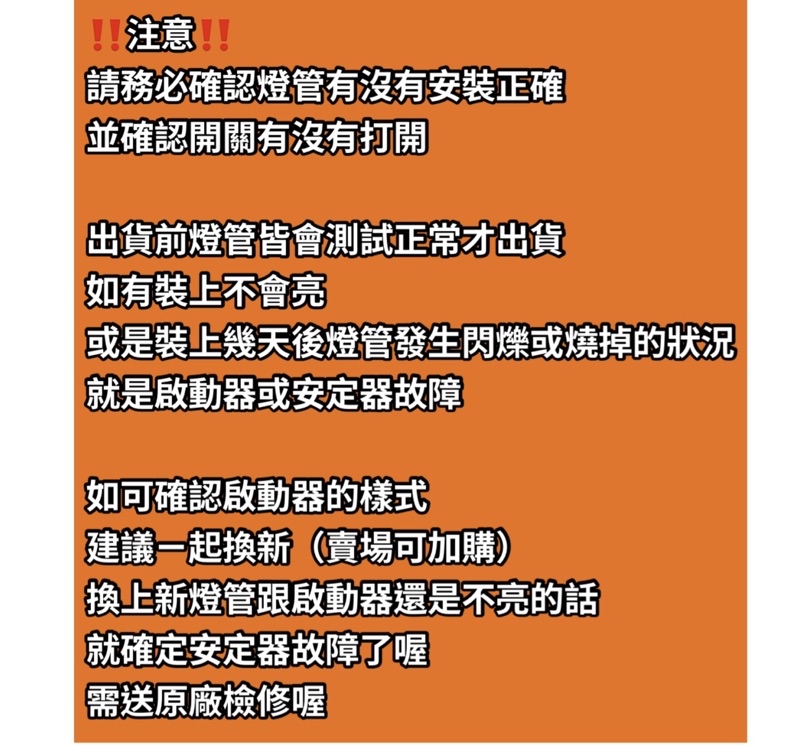 🌟耀星照明 大同捕蚊燈 TMK-1522A TMK-15J T5 15W BLB 黑燈管 捕蚊燈管 誘蚊燈管 | 蝦皮購物