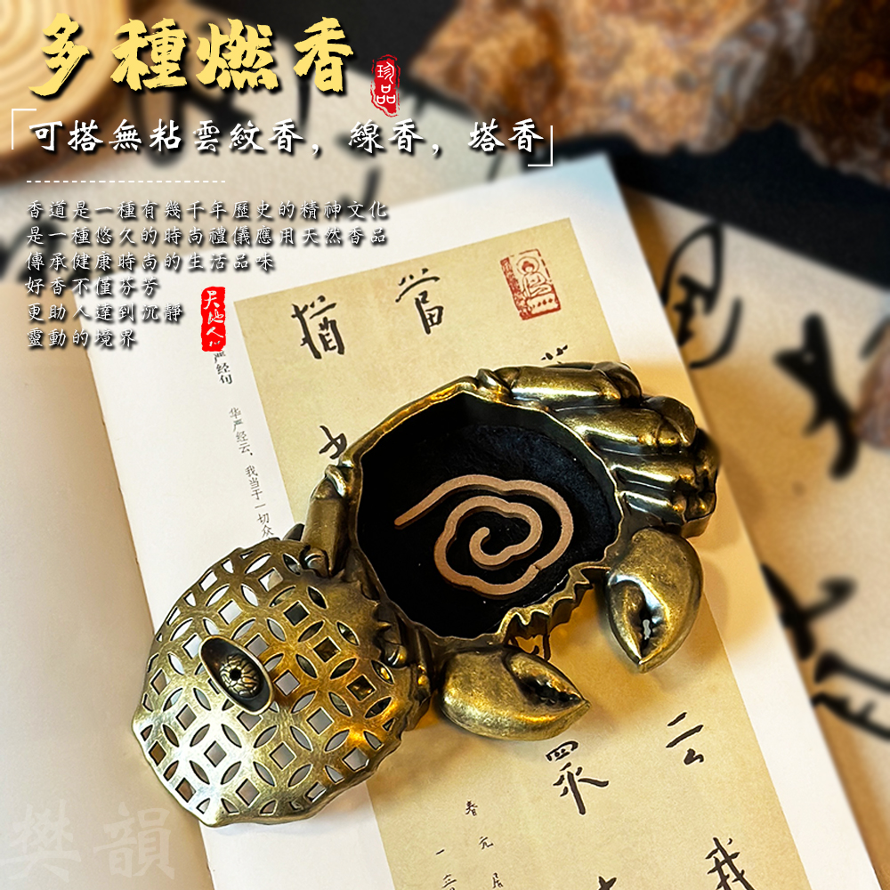 【樊韻香道】高雄現貨 手到錢來銅香爐 自帶防火棉 香爐 香薰爐 檀香爐 銅香爐 盤香爐 迷你香爐 塔香爐 兩小時盤香爐 | 蝦皮購物
