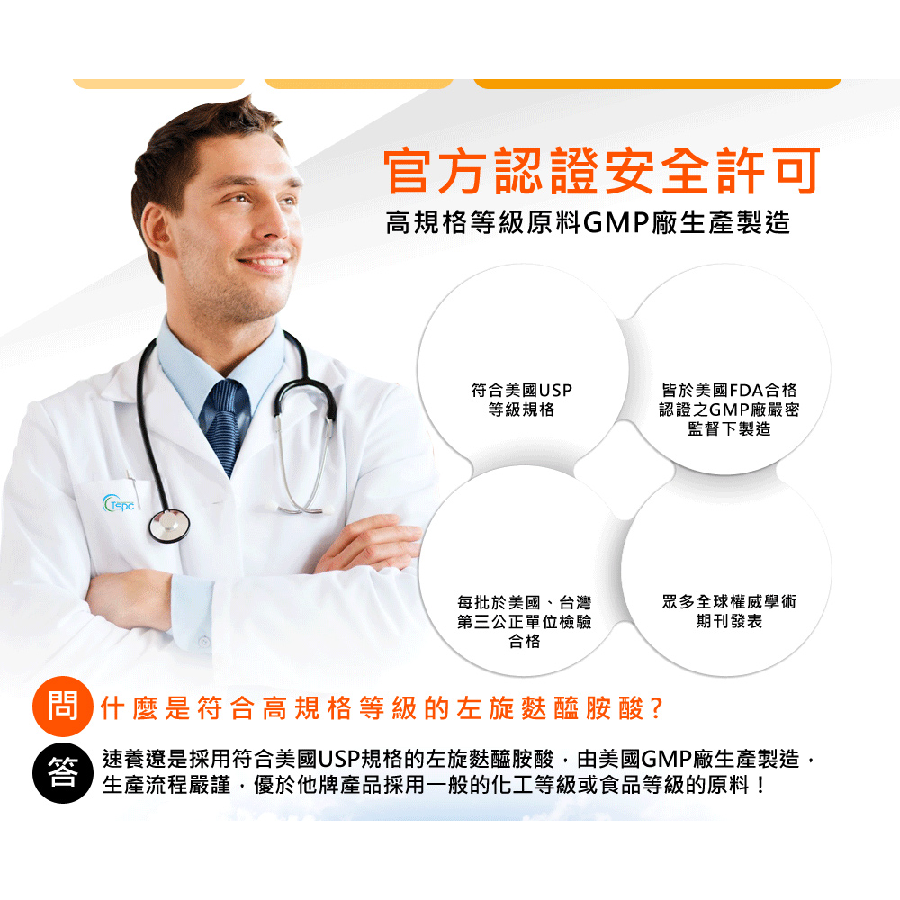 賣場10％+蝦皮10%蝦幣｜ 加贈體驗包｜現貨 SYMPT.X 速養遼瓶裝 280g 左旋麩醯胺酸 奶素可食 癌症配方 | 蝦皮購物