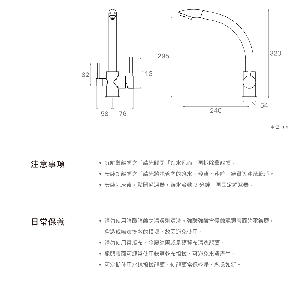 Caesar 凱撒 兩用立式廚房龍頭 可旋轉 無鉛 RO 水道分離 RO水龍頭 易清潔 K215CL (含發票) | 蝦皮購物