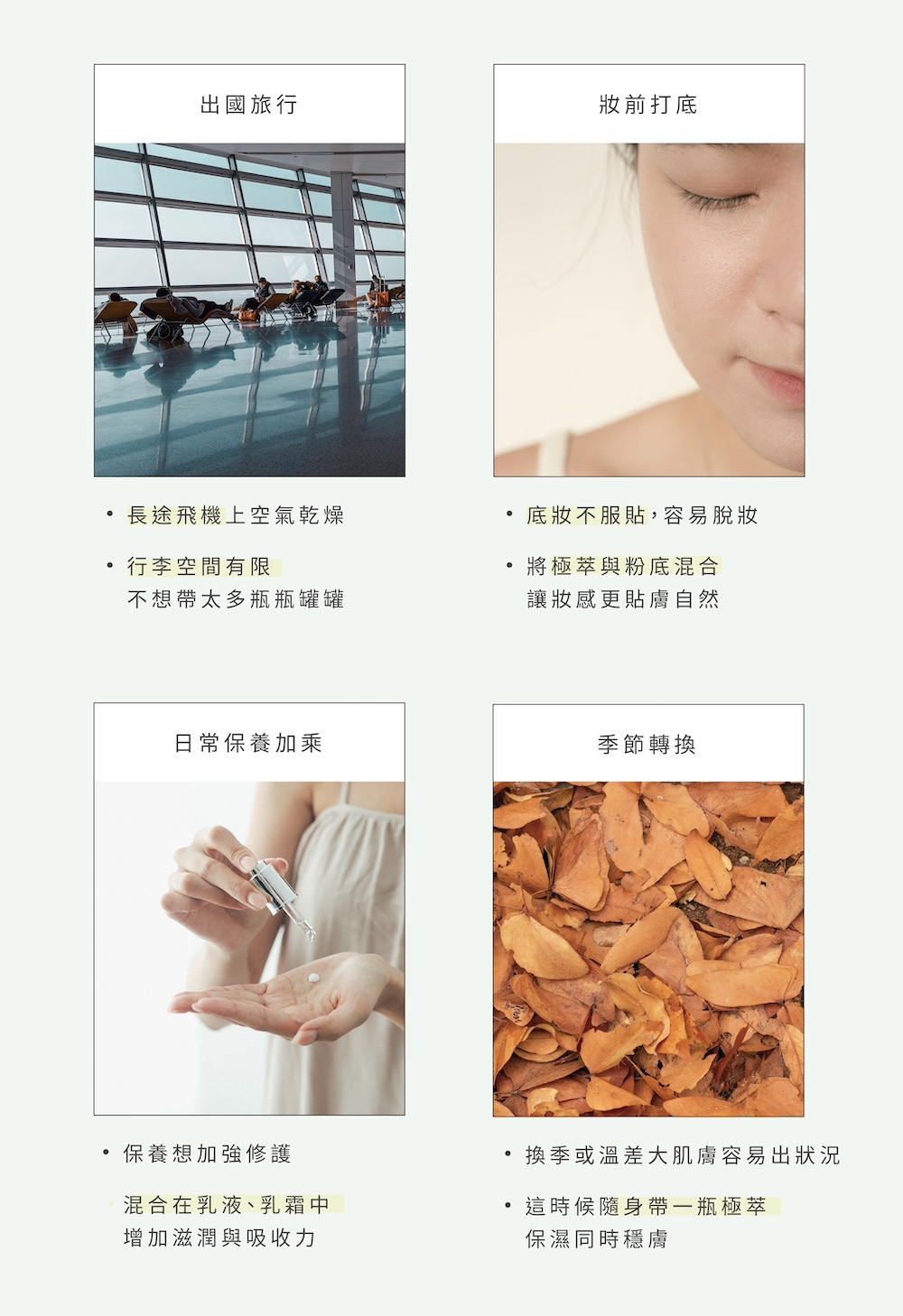 【19again】全能保濕修護極萃 - 3款可選（8ml) 多功能指緣油 全效修護 按摩精油 肌膚保濕 | 蝦皮購物