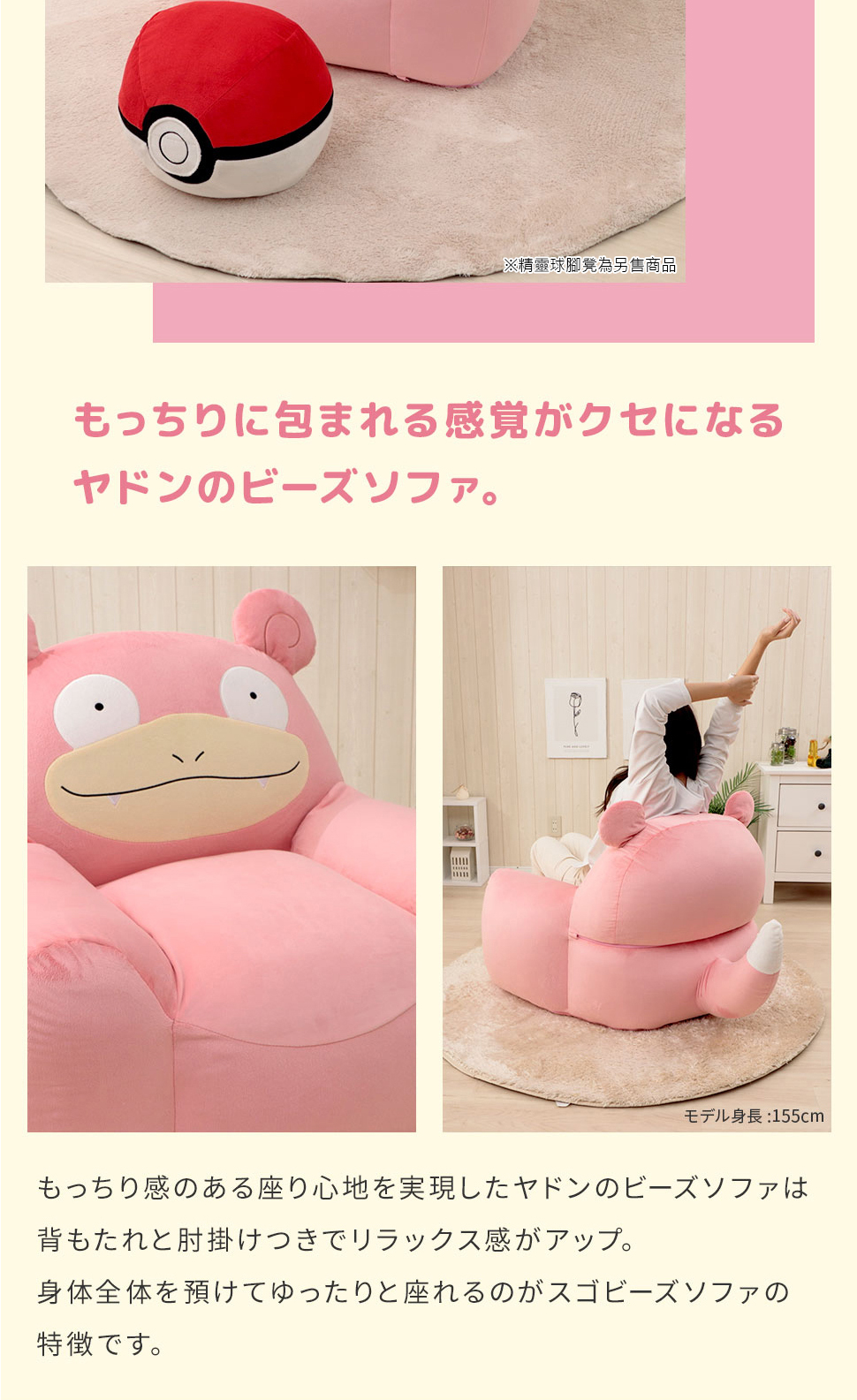 【CELLUTANE】 A907 寶可夢「呆呆獸懶骨頭沙發」 | 蝦皮購物