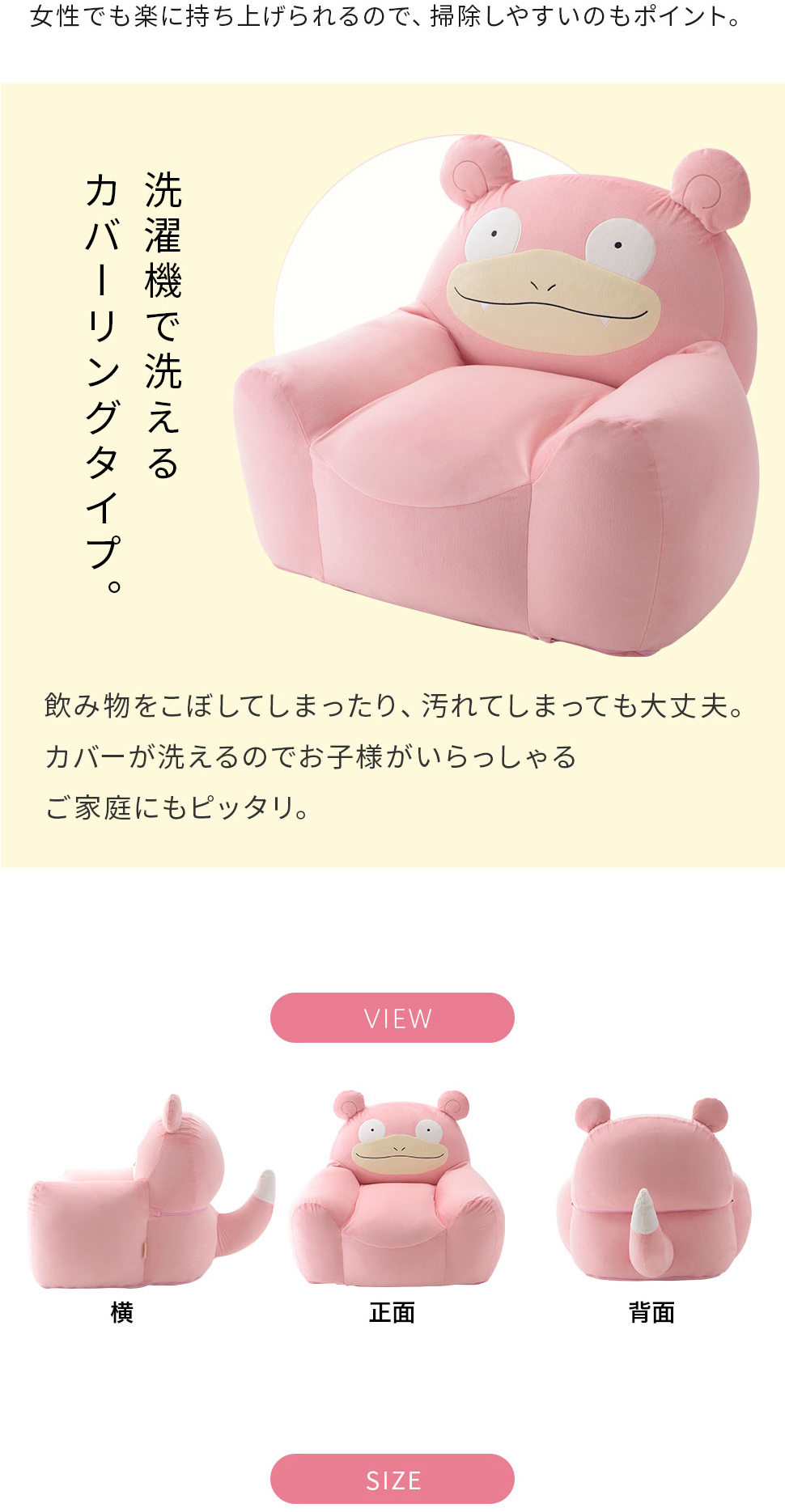 【CELLUTANE】 A907 寶可夢「呆呆獸懶骨頭沙發」 | 蝦皮購物