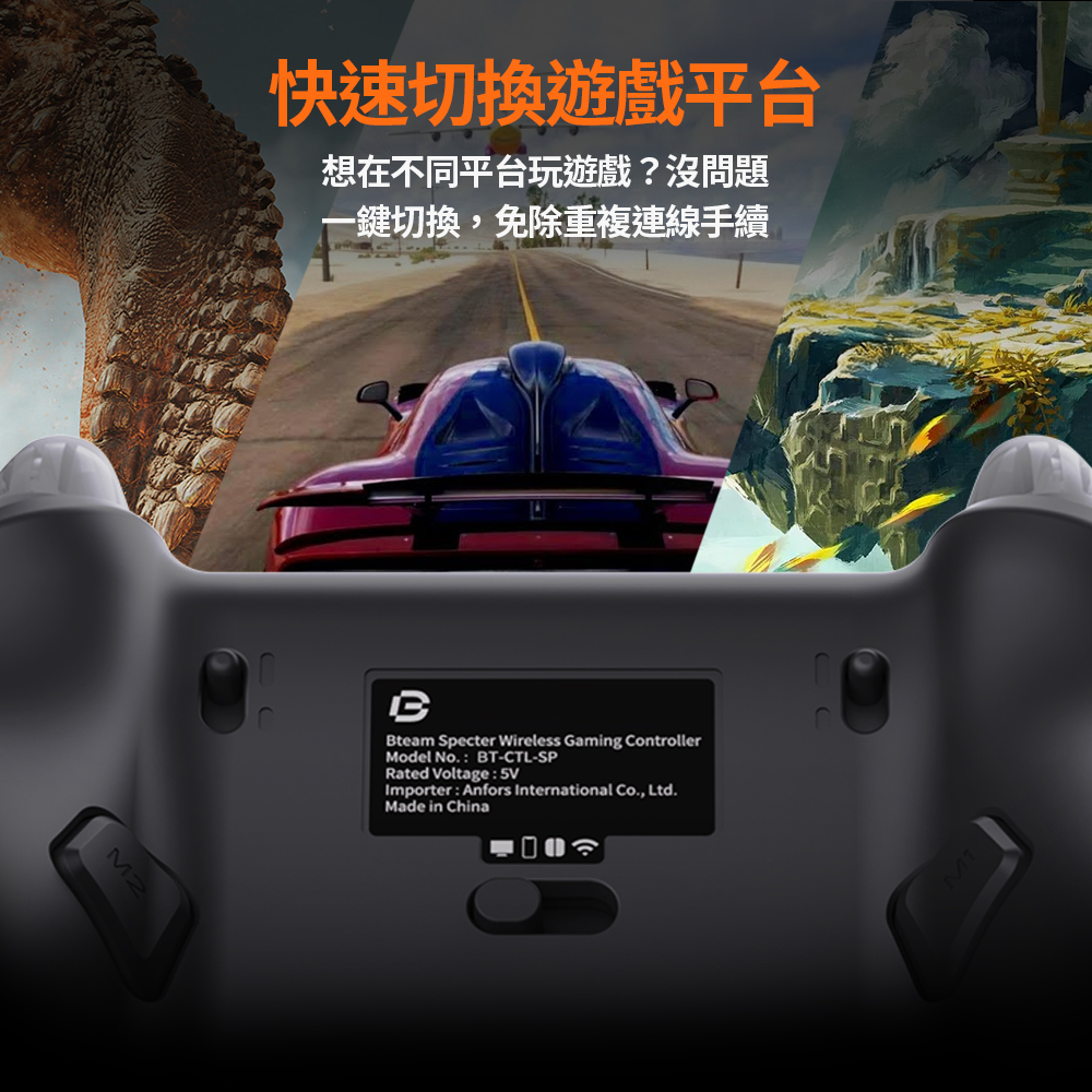 【Bteam】Specter 無線 PC Switch 1 2 遊戲手把 連發 震動 可調ABXY 巨集 沛影 | 蝦皮購物