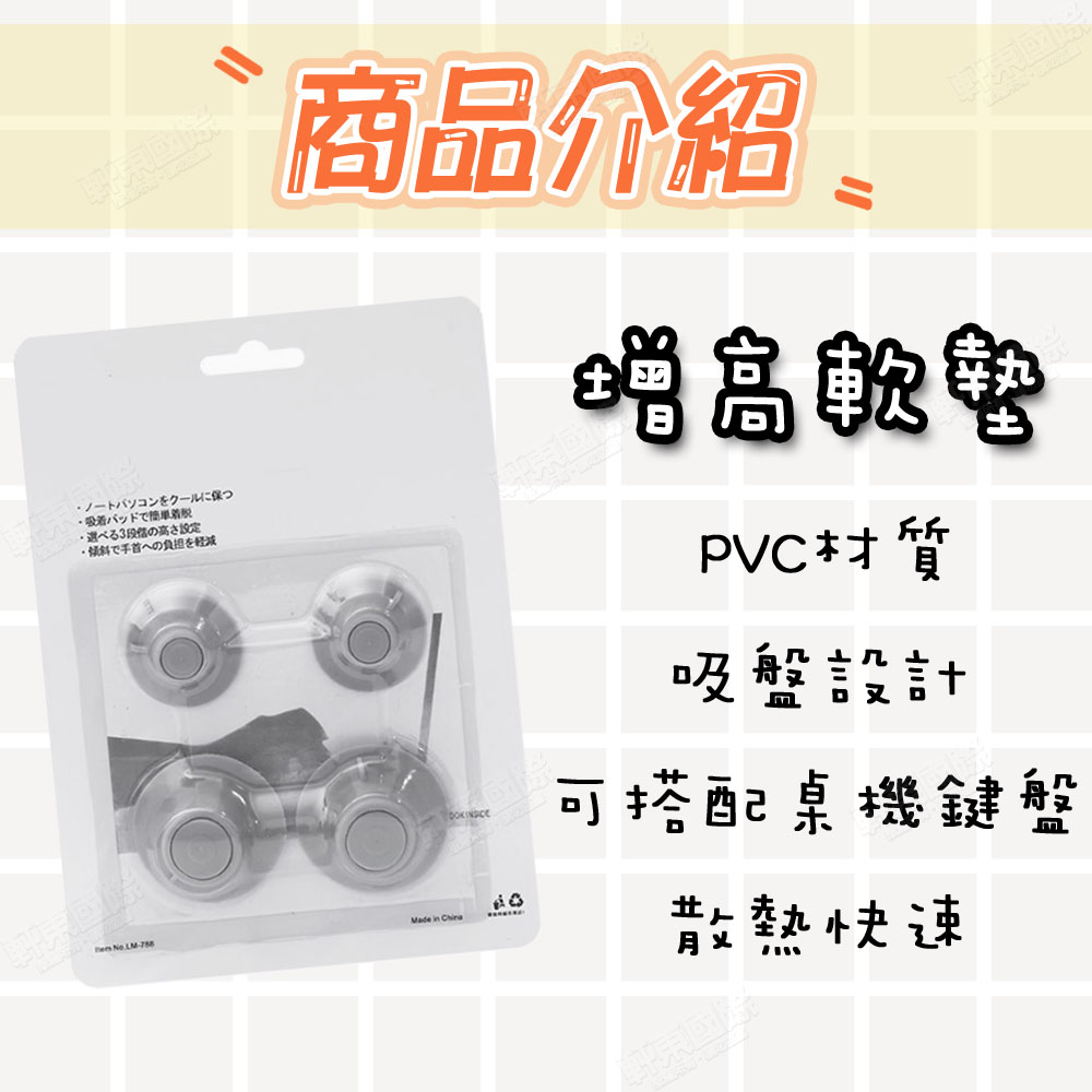 ACER 宏碁 Aspire Lite AL14-31P AL14-71M AL14-71P 注音 繁體 鍵盤套 鍵盤膜 | 蝦皮購物