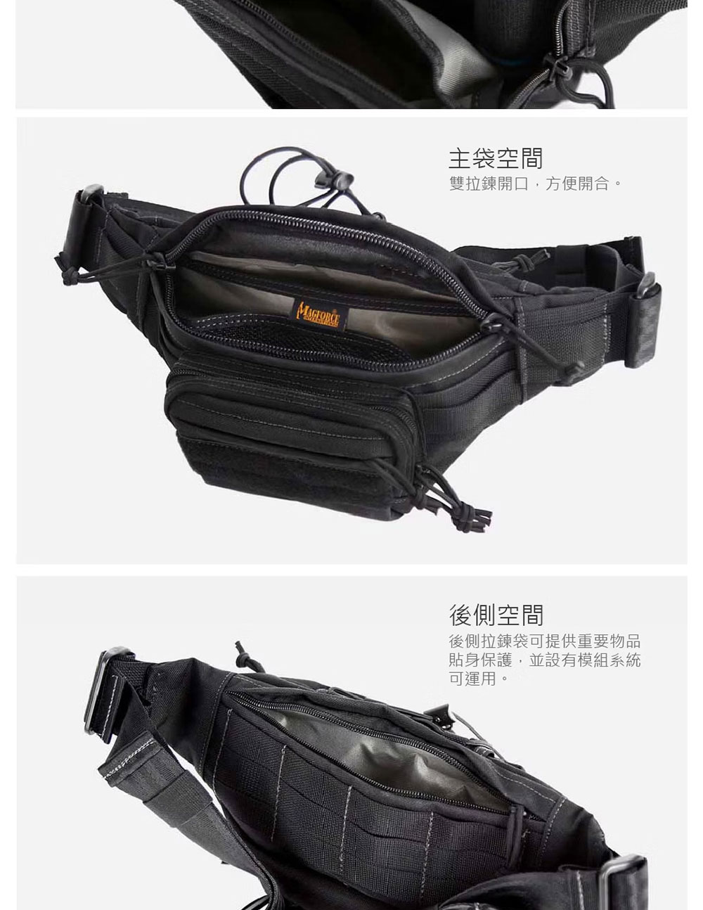 Magforce 馬蓋先 MX 快取模組腰包 / 軍規級材質模組化裝備 / 0455 【詮國】 | 蝦皮購物