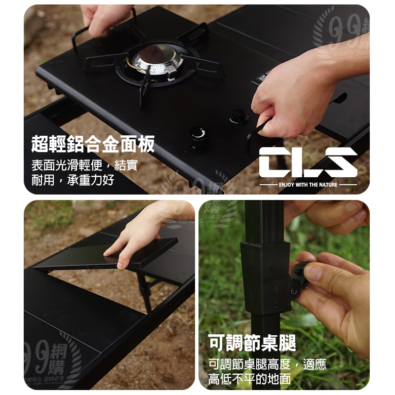🔥台灣24H出貨🔥99網購🏆CLS-IGT系統伸降桌/露營桌/IGT爐/升降桌/IGT桌/摺疊桌/蜘蛛爐桌/IGT組合桌 | 蝦皮購物