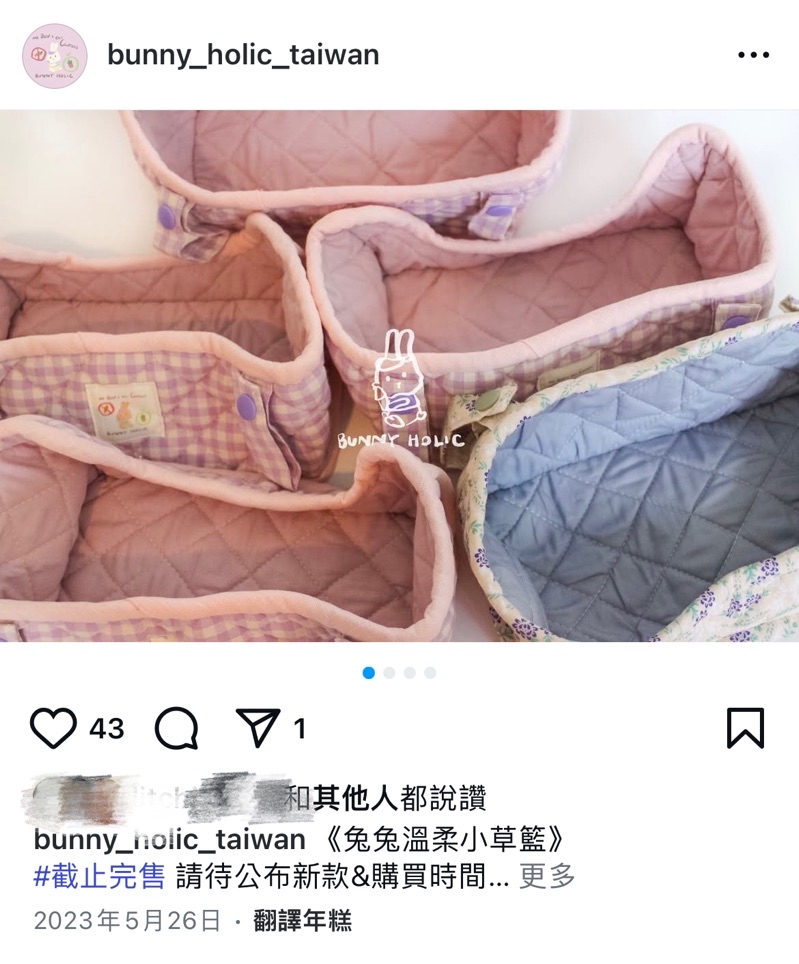 ｜現貨｜BUNNY HOLIC 兔兔溫柔小草籃｜布製草籃 牧草盒 牧草架 | 蝦皮購物