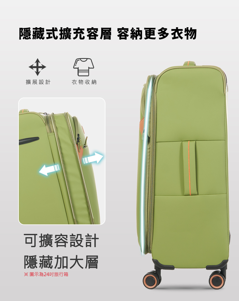 【Verage】維麗杰 29吋 第三代輕量劍橋系列 防爆拉鍊 旅行箱/行李箱 (6色可選) | 蝦皮購物