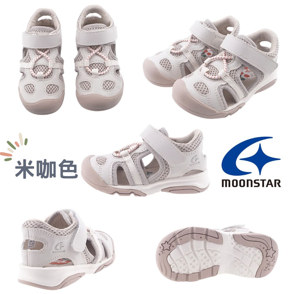 POPO 童鞋 MOONSTAR 日本 月星 兒童機能鞋 兒童涼鞋 女童涼鞋 護趾涼鞋 朔溪鞋 男童涼鞋 小孩涼鞋 涼鞋 | 蝦皮購物
