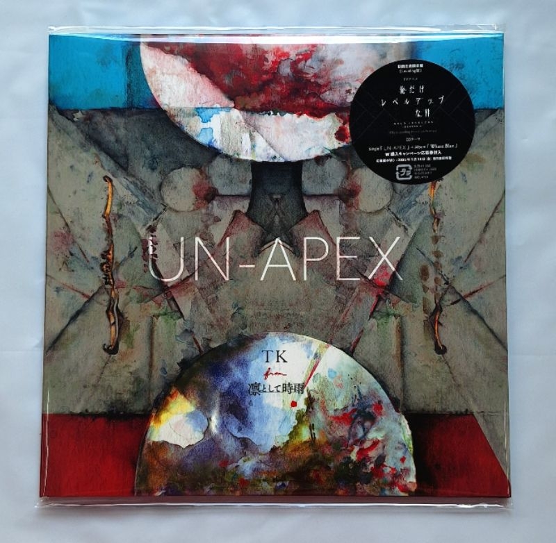 TK from 凜冽時雨 TK from 凛として時雨 UN-APEX 初回生産限定盤CD 進口正版全新 | 蝦皮購物