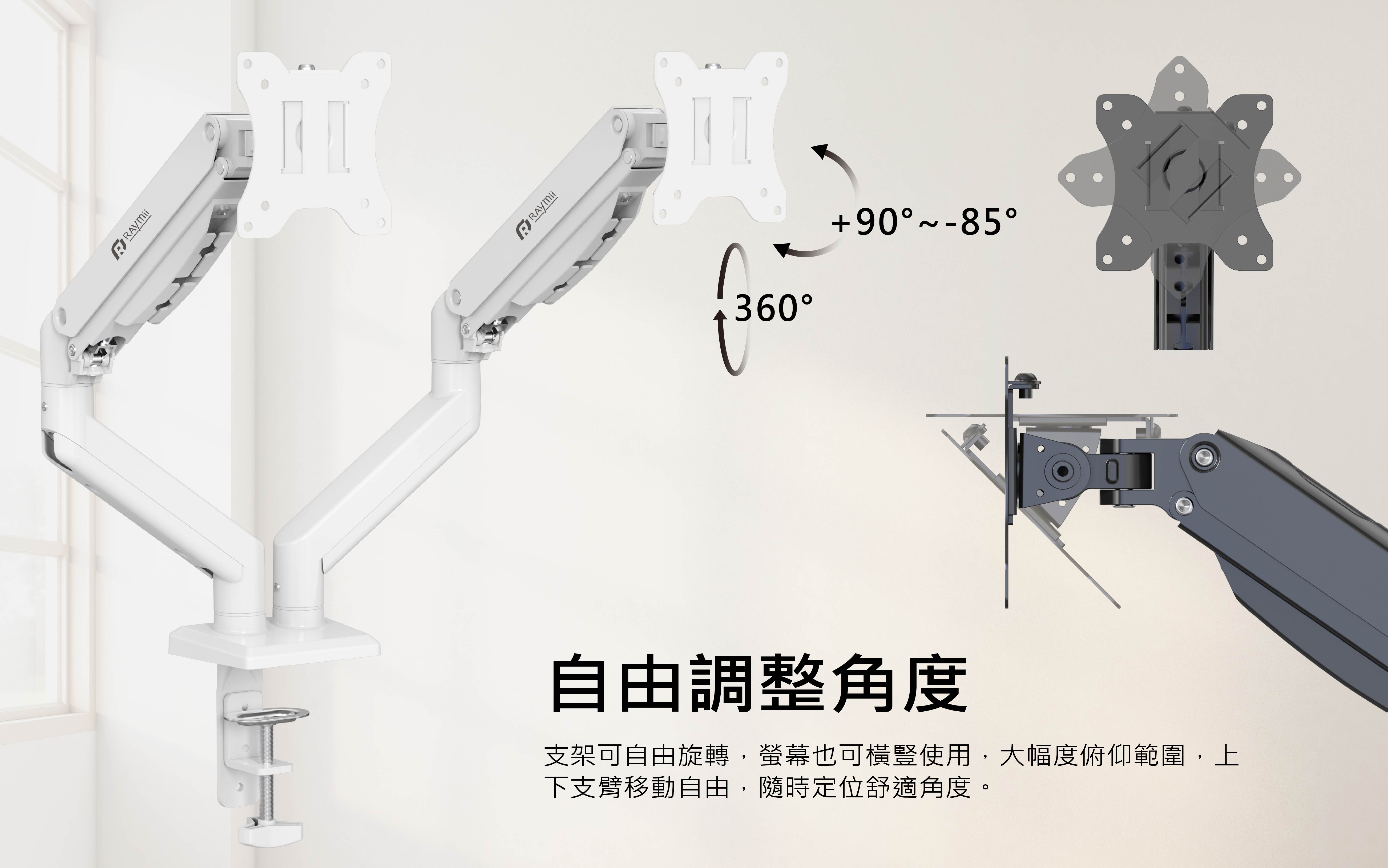 瑞米 Raymii VS-91 氣壓式雙螢幕支架 螢幕架 螢幕伸縮懸掛支架 螢幕架 增高架顯示器支架 | 蝦皮購物