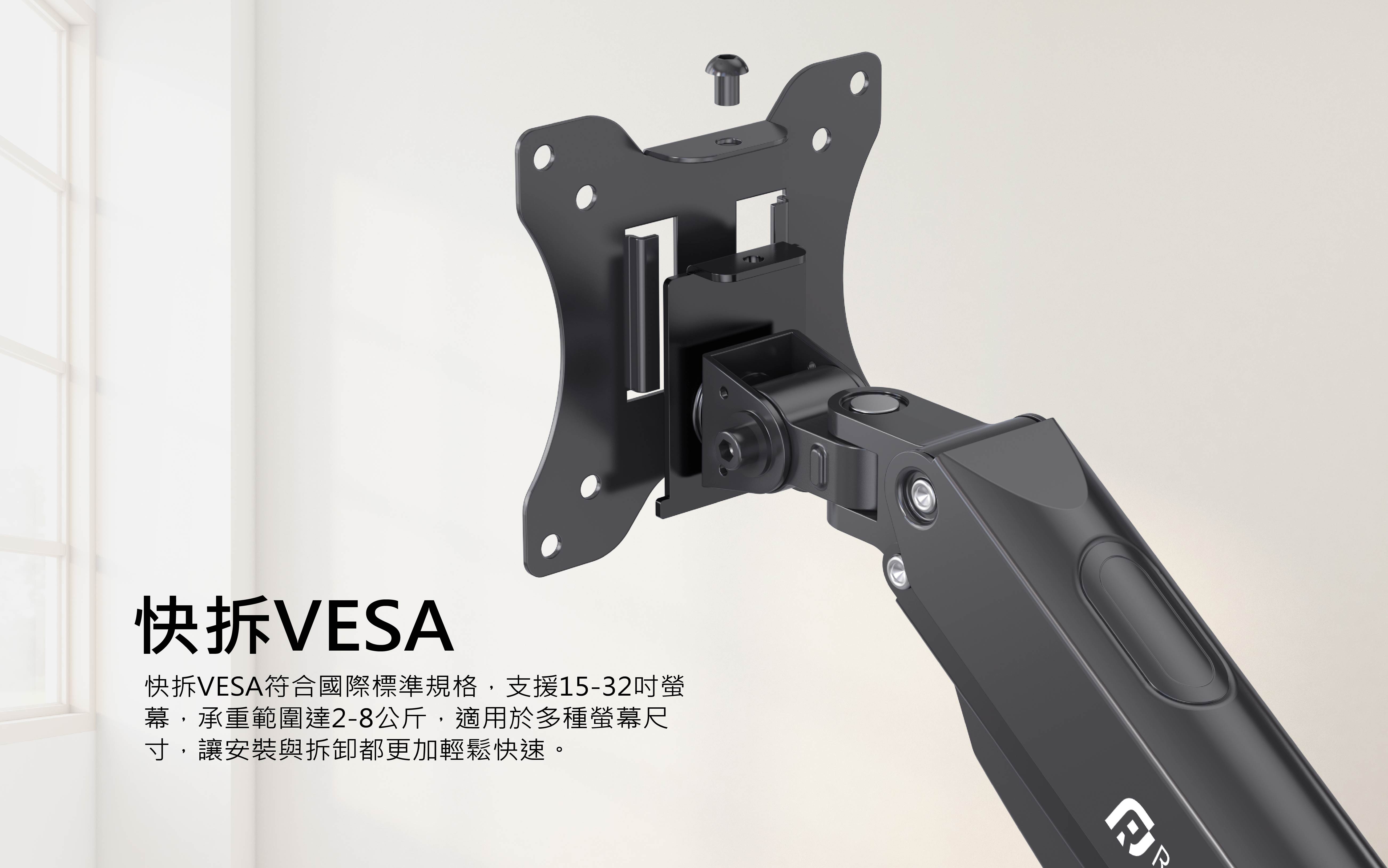 瑞米 Raymii VS-91 氣壓式雙螢幕支架 螢幕架 螢幕伸縮懸掛支架 螢幕架 增高架顯示器支架 | 蝦皮購物