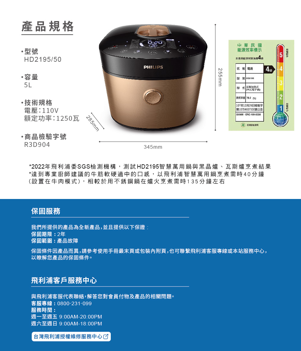 【Philips飛利浦】雙重脈衝智慧萬用鍋/壓力鍋 HD2195/50(金小萬) | 蝦皮購物