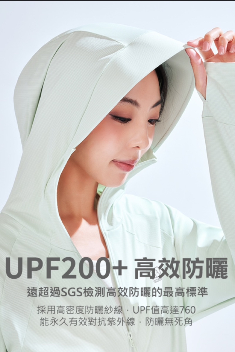 小小尖兵專業代購 ONE BOY UPF200 2025新款 「現貨區」門市代購 防曬冰感A+級 排汗 黑膠帽簷 冰鋒衣 | 蝦皮購物