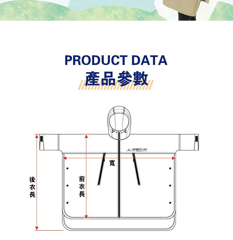 【12h】Ei-009D現貨 日本輕量 一體式 長款斗篷雨披 防風 防水日本雨衣 旅行 爬山 腳踏車背包雨衣 | 蝦皮購物